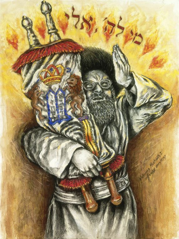 Loren Hodes - Shabbat - Sabbath - Jewish Sabbath